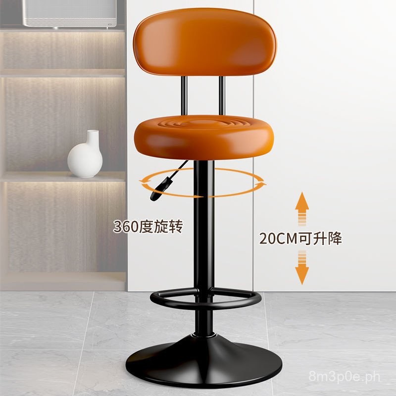 Bar Stool High-Leg Stool Modern Minimalist Bar Chair Home Lifting Chair ...