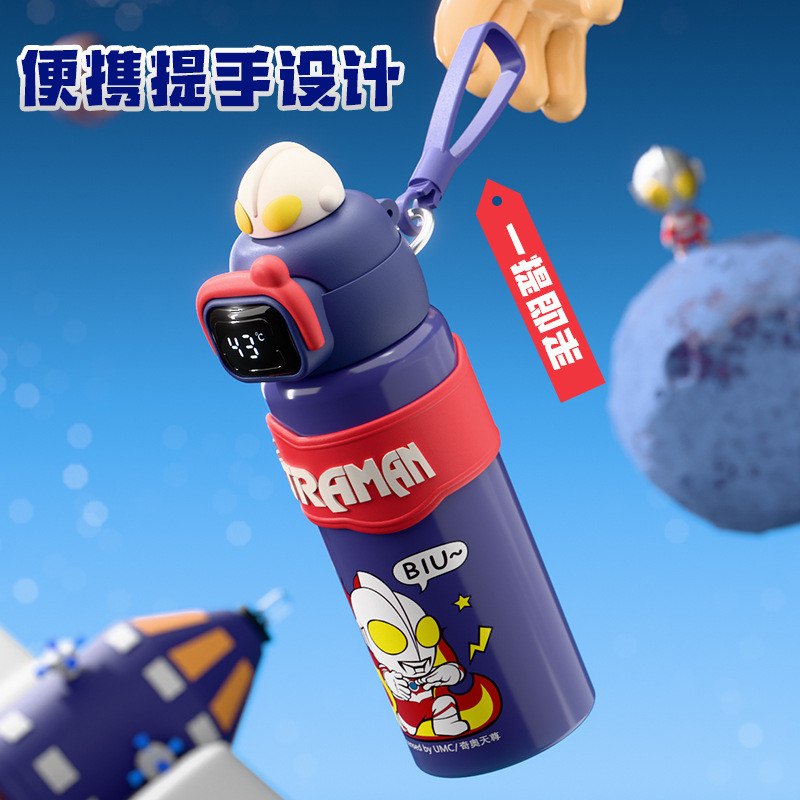 Ultraman Thermos Cup Children Boys School Thermos Water Cup Dedicated ...