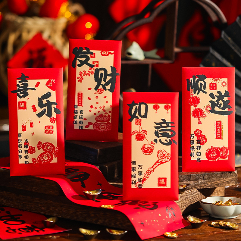 New Year Red Packet Bag 2025 New Year of the Snake Good Luck Is Sealed ...
