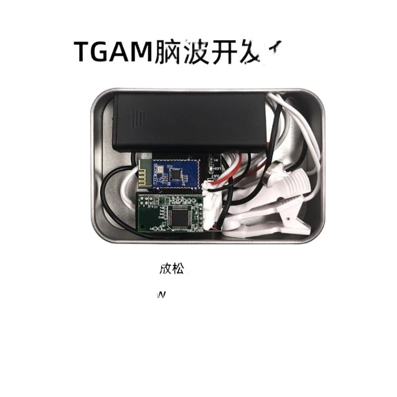 TGAM brain wave sensor idea brain wave development kit EEG brain wave ...