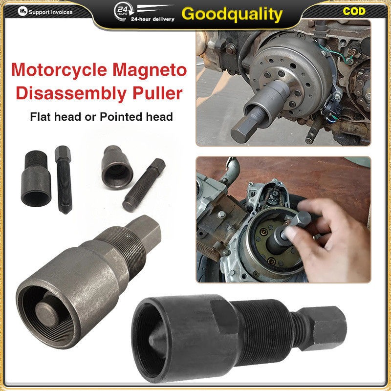 Motorcycle Repair Tool Motorcycle Magneto Disassembly Puller Three ...