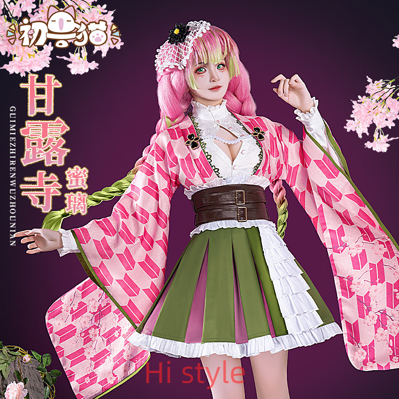 Demon Slayer cos Kanroji Mitsuri 5th Anniversary cosplay clothing ...