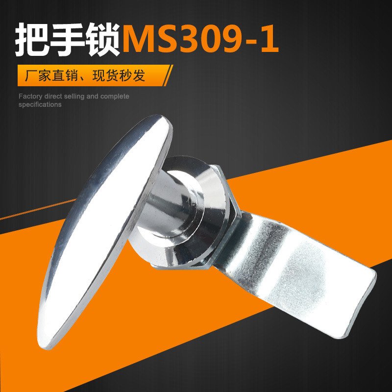 Franchise MS309-1Handle Lock Mechanical Environmental Protection ...