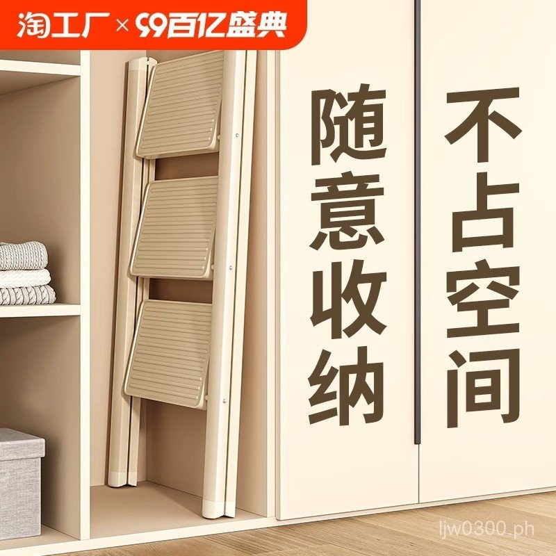 Telescopic Thickened Aluminum Alloy Household Cream-colored Three-Four ...