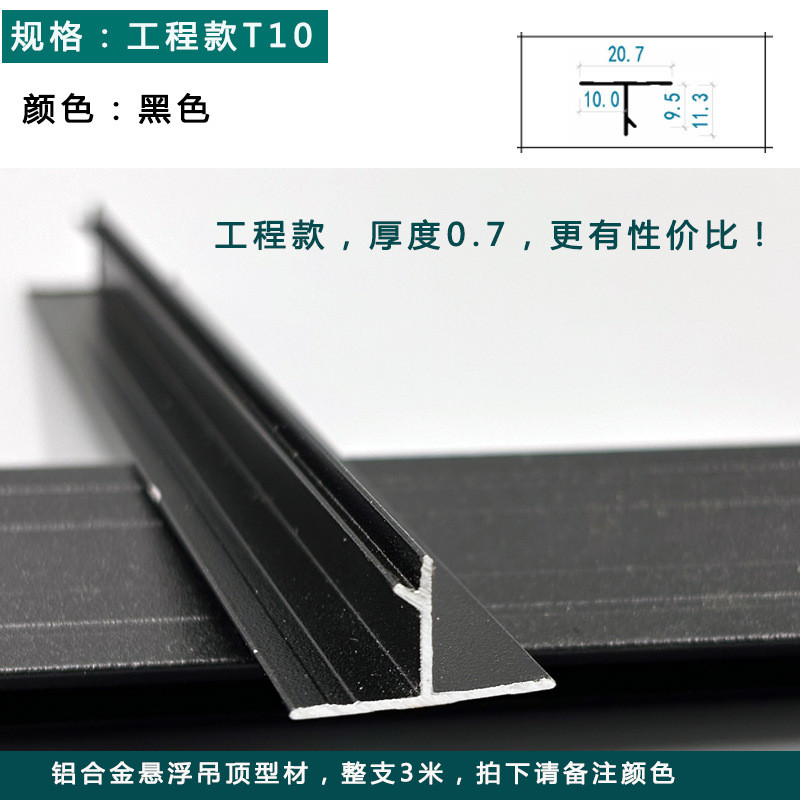 Aluminum Alloy Lamp Slot Arc-Shaped Suspended Ceiling Line Shadow Seam ...