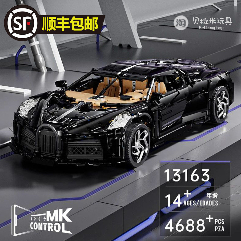 Yuxing Model King Bugatti Voice of Night Supercar Assembled Building ...