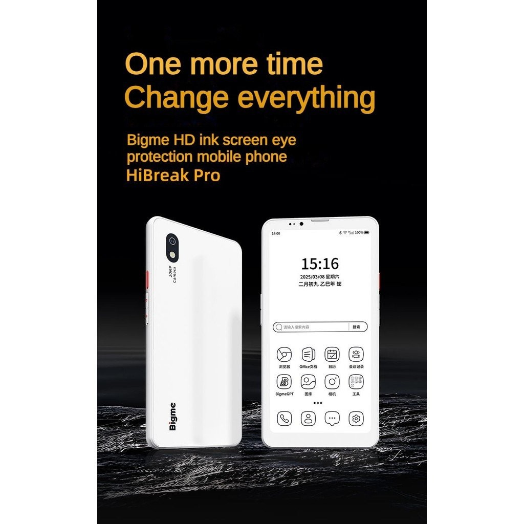 Bigme Hibreak Pro 6.13Inch Ink Screen Electronic Mobile Phone Reader ...