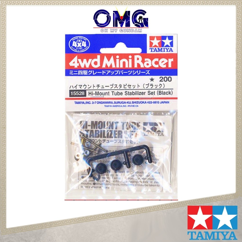 Tamiya Mini 4WD Hi-Mount Tube Stabilizer Set (Black) 15528 田宮迷你四驱车 Mini ...