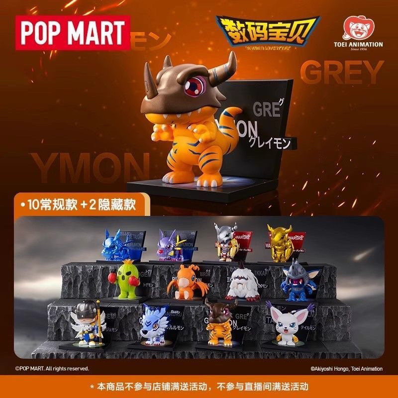 Bubble Mart Digimon Blind Box Fridge Magnet Figurine Cute Plush Doll ...