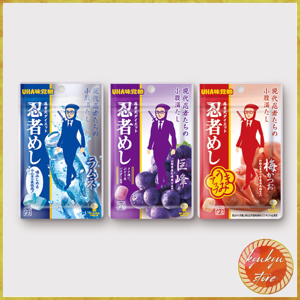 UHA Mikakuto Ninja Meshi - Hard Gummy (Direct From Japan) | Shopee Philippines