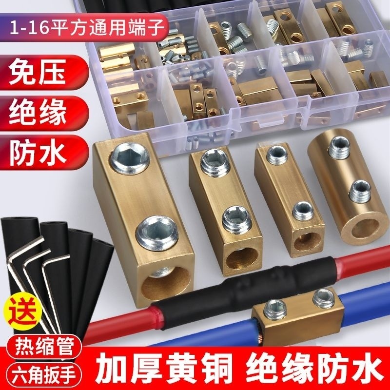 Wiring Connector Three-Phase Terminal Block Air Conditioner Waterproof ...