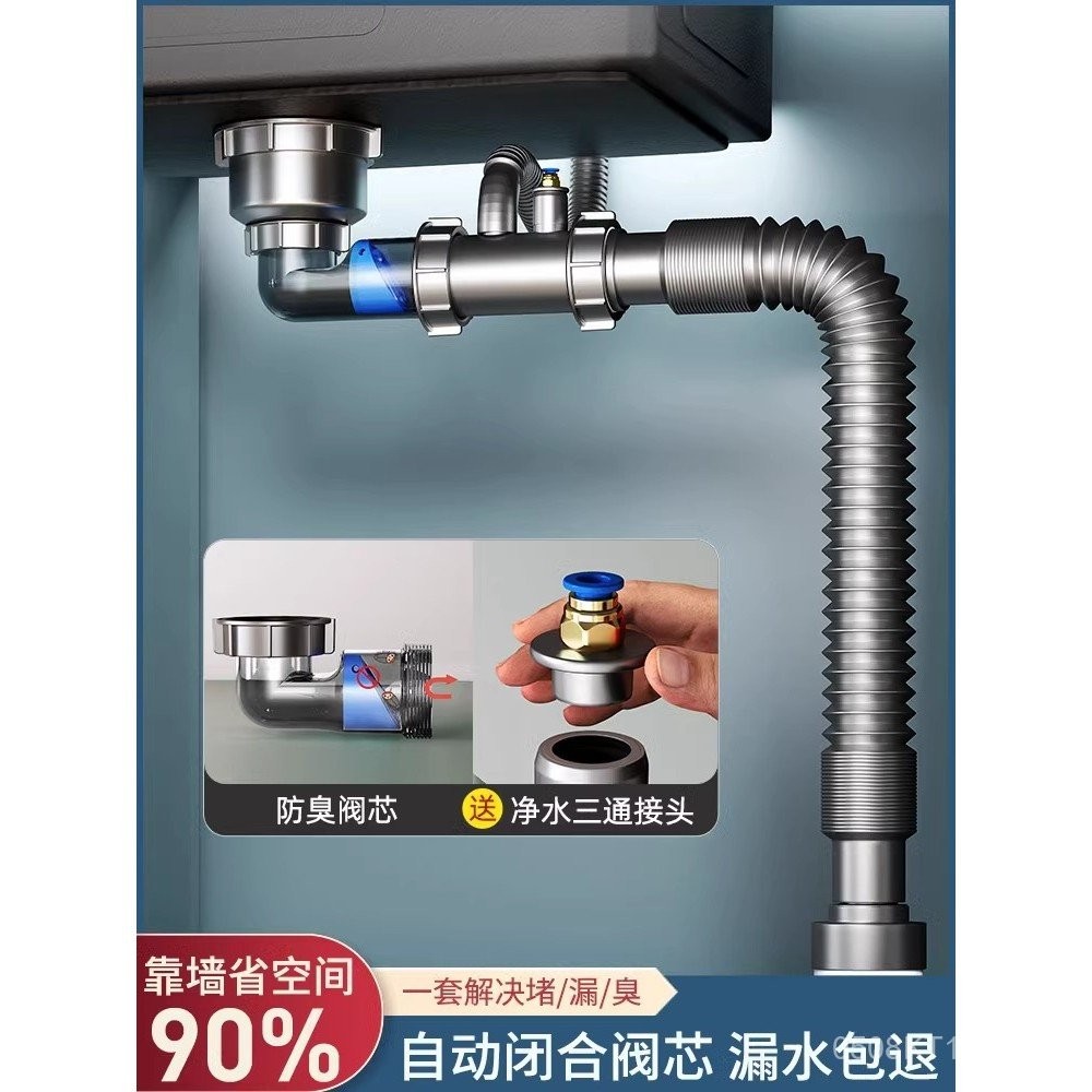 Double Sink Drain Pipe Dishwashing Sink Accessories Full Set Drainage T ...
