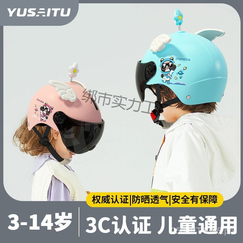 Summer Girls Cute National Standard Children Boys Helmet Four Seasons ...