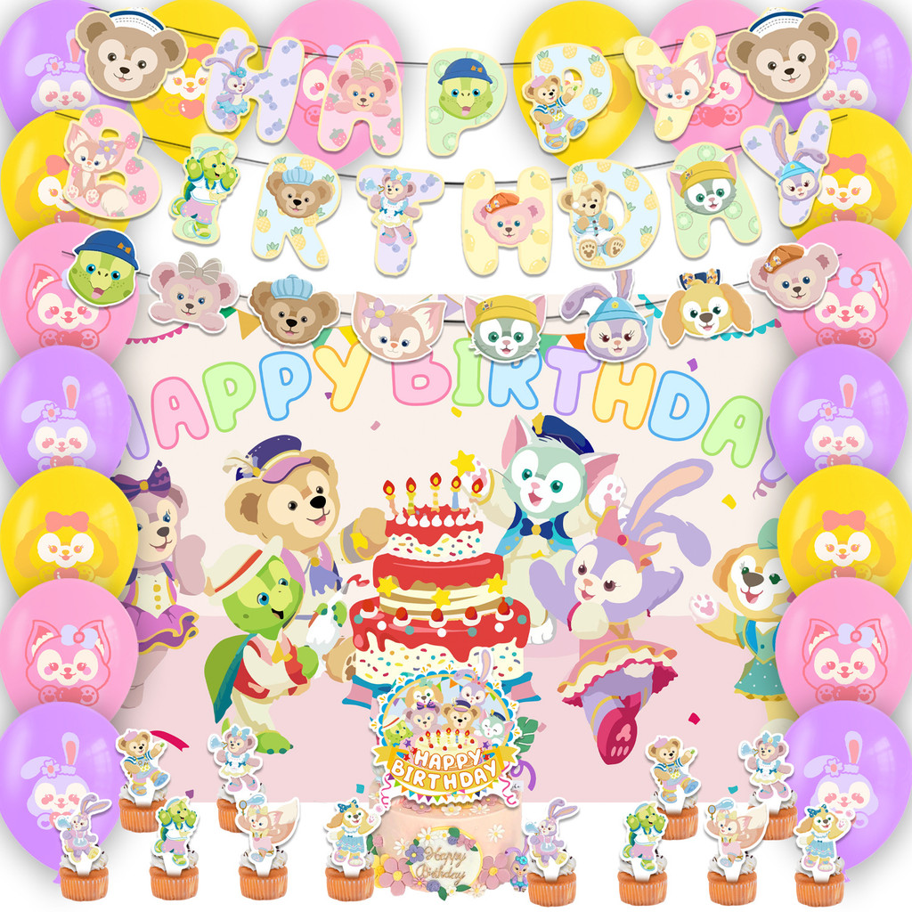 LinaBell StellaLou Duffy CookieAnn Theme Party Decorations Kids Girls ...