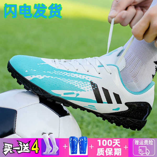 Cristiano Ronaldo Soccer Boots Men's TF Spike Assassin 14 Student ...