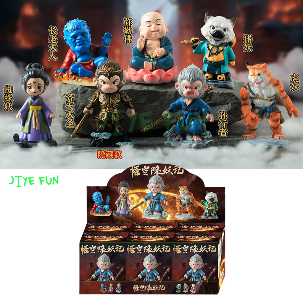 Black Myth Wukong Game Figures Blind Box Mystery Boxes Toys Desktop ...
