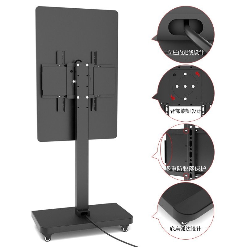 LCD TV Hanger Floor Mobile Bracket Horizontal and Vertical Screen ...