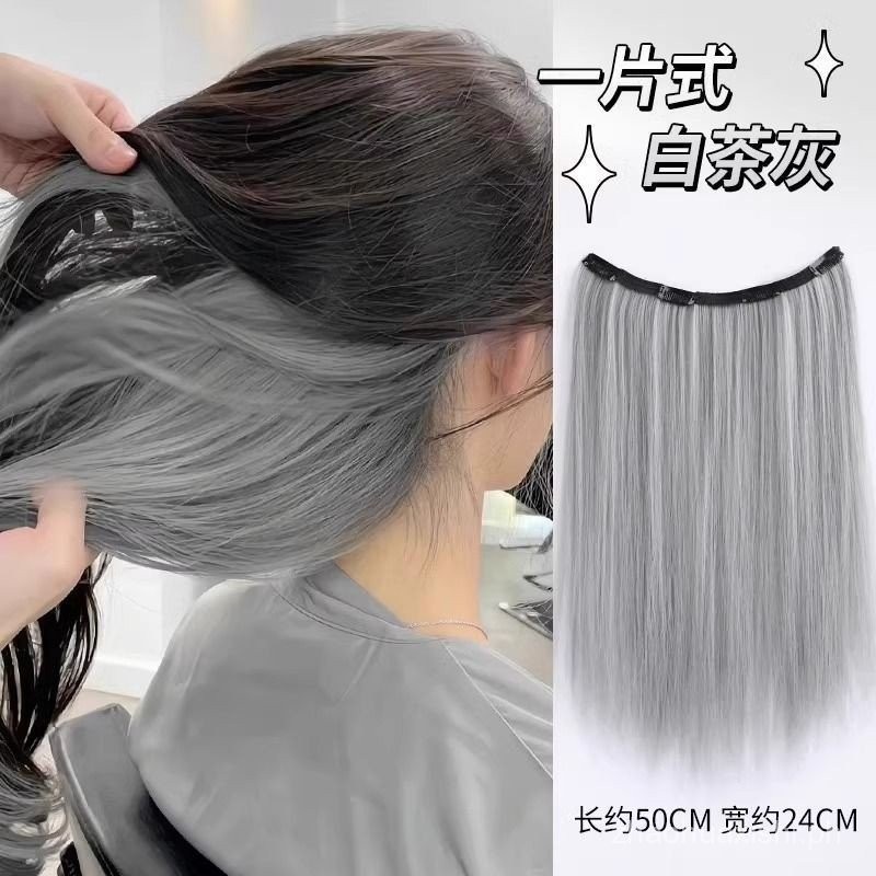 Hanging Ear Dye Wig Set Women's One-Piece Inner Layer Highlight Two ...