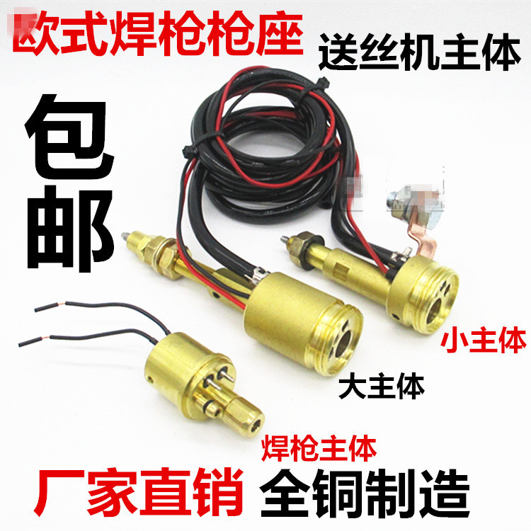 European-Style Gas Shielded Welding Gun Main Plug Base Binzel Welding ...