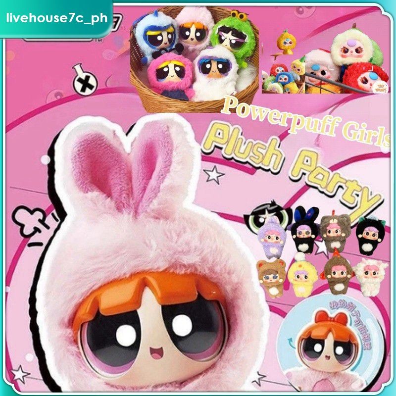 Powerpuff Girls/Baby Three/Migo Plush Party Series Mystery Box Cute ...