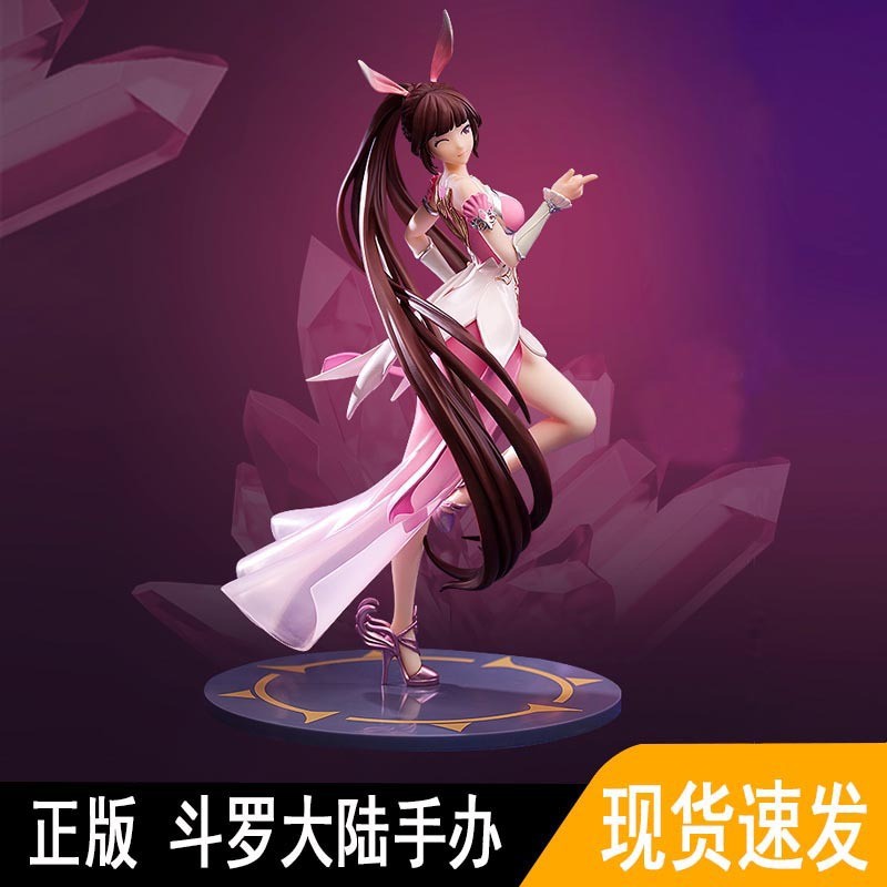 Douro Continent Genuine Little Dance Star Lake Shadowless Hand-Made ...