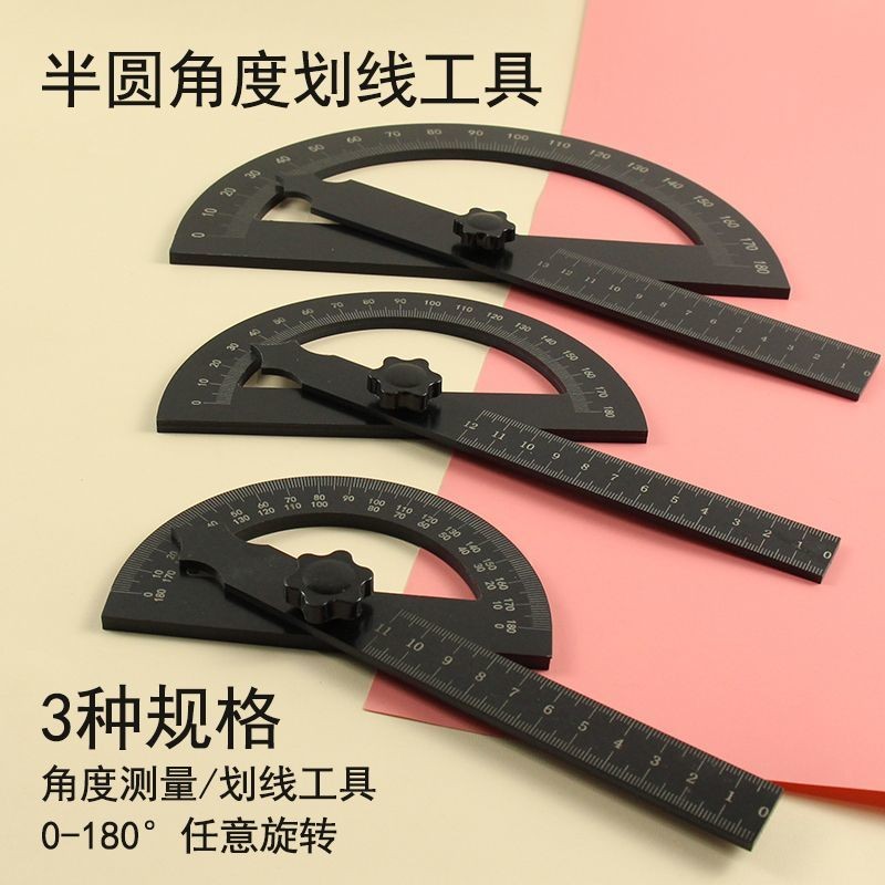 Semicircle Protractor Angle Ruler High Precision Multifunctional ...