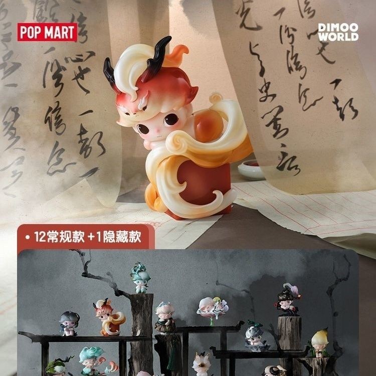 POPMART Bubble Mart DiMOO One Wind Moon Series Handmade Blind Box ...