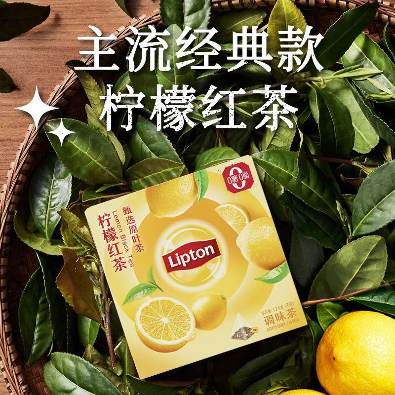 Lipton Fruit Tea Big Leaf Lemon Black Tea 7 Bags Triangle Tea Bag 0 ...