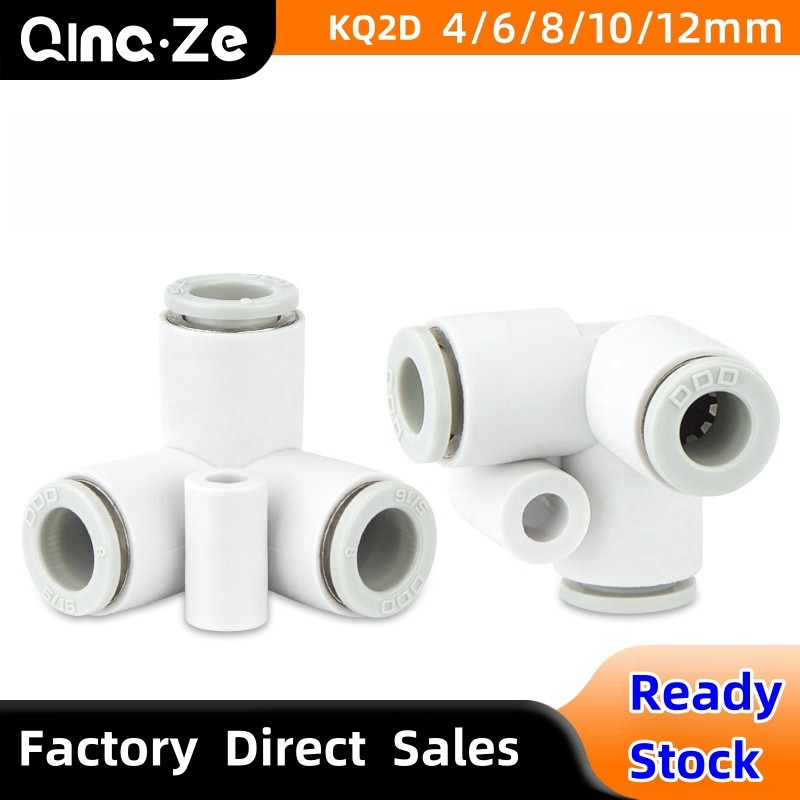 Pneumatic Air Joint Quick Quick Insert Air Pipe Joint L-Shaped Vertical ...