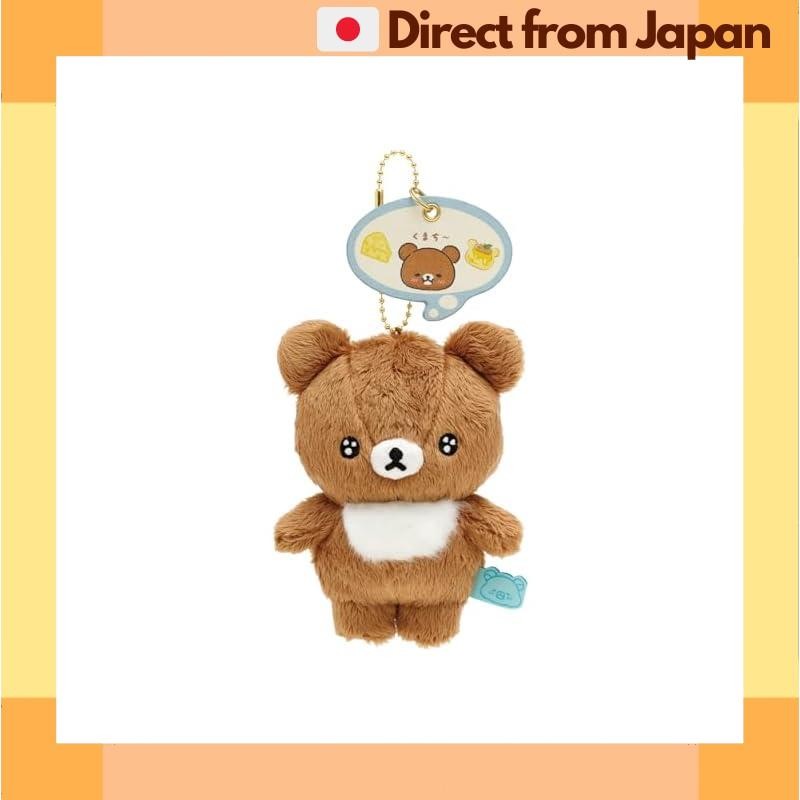 Chairoi koguma San-X Rilakkuma Minna de Manpuku Makumaku Hanging Plushie MO65501 [Japan Shipped ...