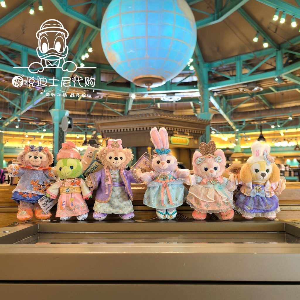 Shanghai Disney Domestic Daigou 2024 Mid-Autumn Festival Duffy Qibao ...