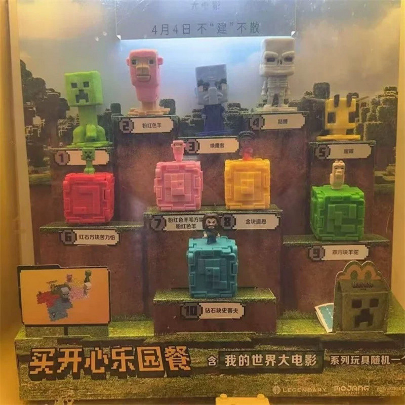 Minecraft Movie Happy Meal Mcdo Minecraft Collectible Figures Toy ...