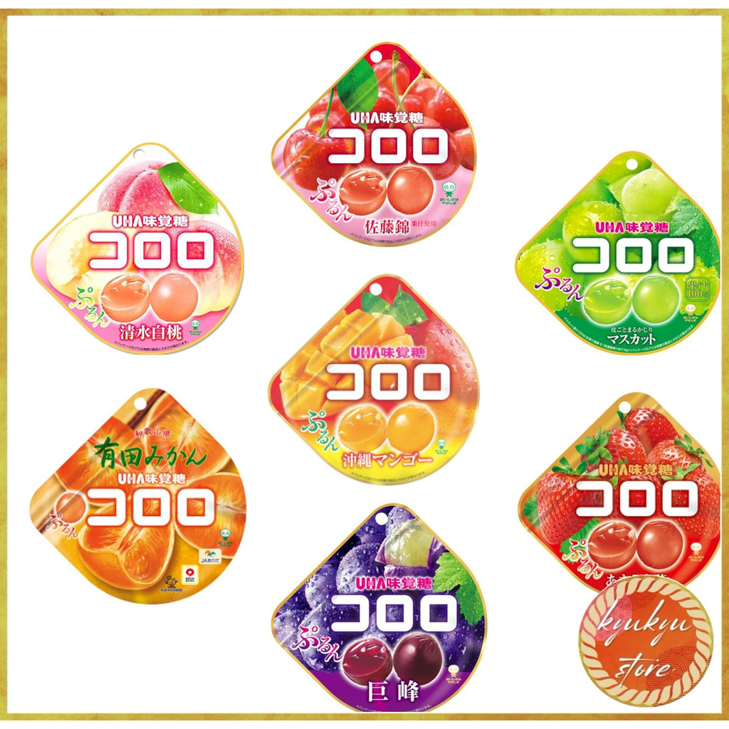 UHA Mikakuto Cororo Fruit Gummies(Direct From Japan) | Shopee Philippines