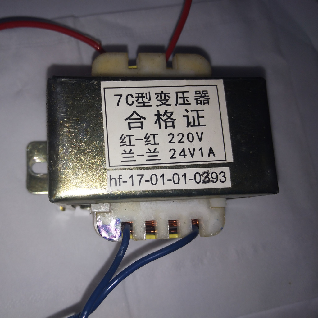 7C Type Transformer 220V to 24V 1A Fish Leap Medical Equipment ...
