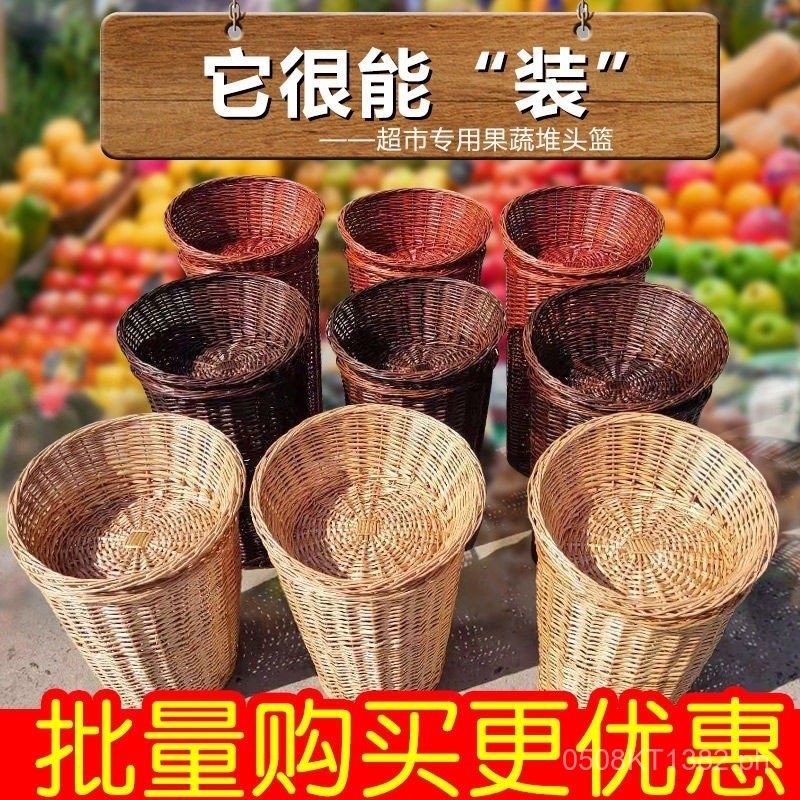 Display Fresh Fruit Basket Rattan Woven Display Frame Vegetable Rattan ...