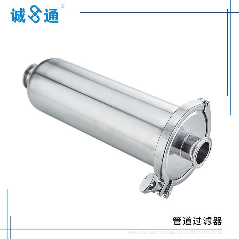 Sanitary Pipe Filter Stainless Steel Straight-through Filter Clamp ...