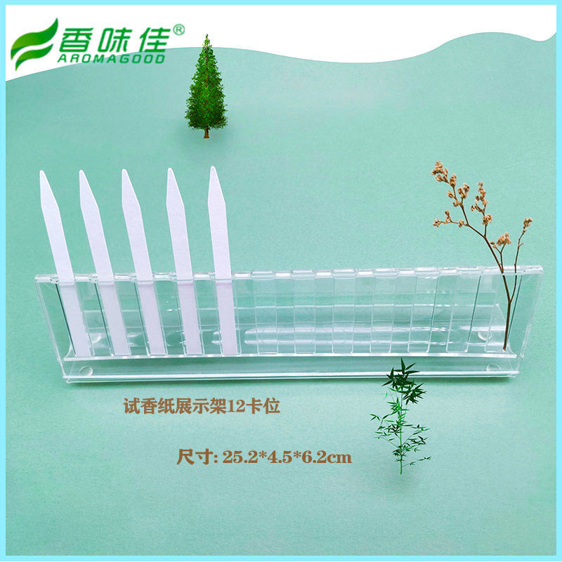 Smell Rack Perfume Fragrance Dedicated Test Fragrance Paper Rack Smell ...