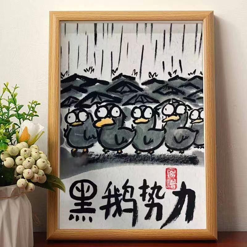 Inspirational Mural Comic Poster Solid Wood Photo Frame Calligraphy ...