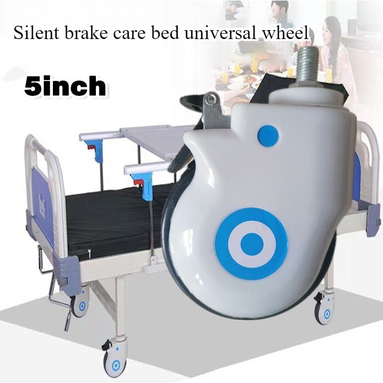 1Pcs Universal Silent Nursing Bed Wheels Medical Bed Wheels With Brakes ...