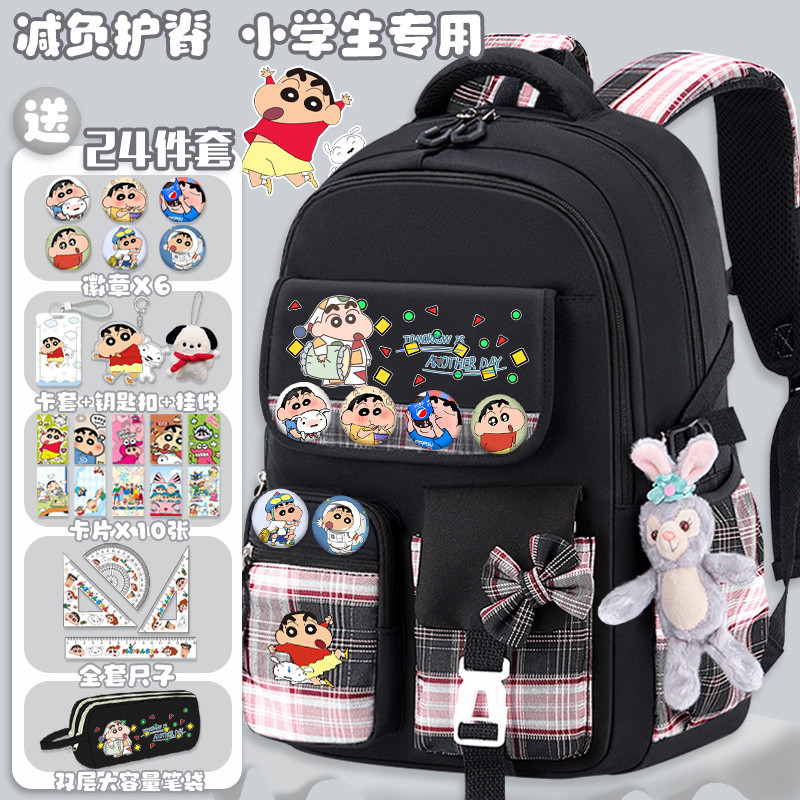 Crayon Shin-Chan School Bag Large Capacity Backpack | Shopee Philippines