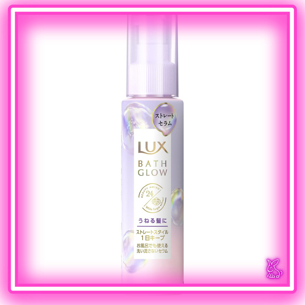 LUX Bath Glow Hair Cream Hair Serum Non-Wash Treatment Prevent Frizz 1 ...