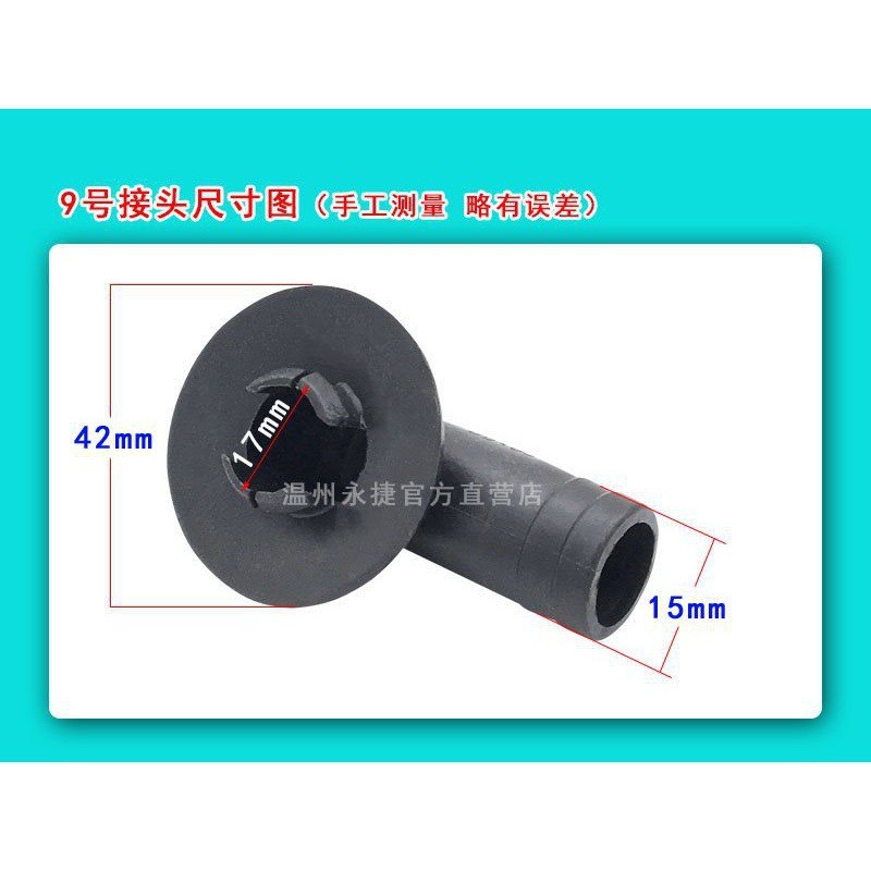 Air Conditioner Outdoor Condenser Water Draining Connector Connector ...