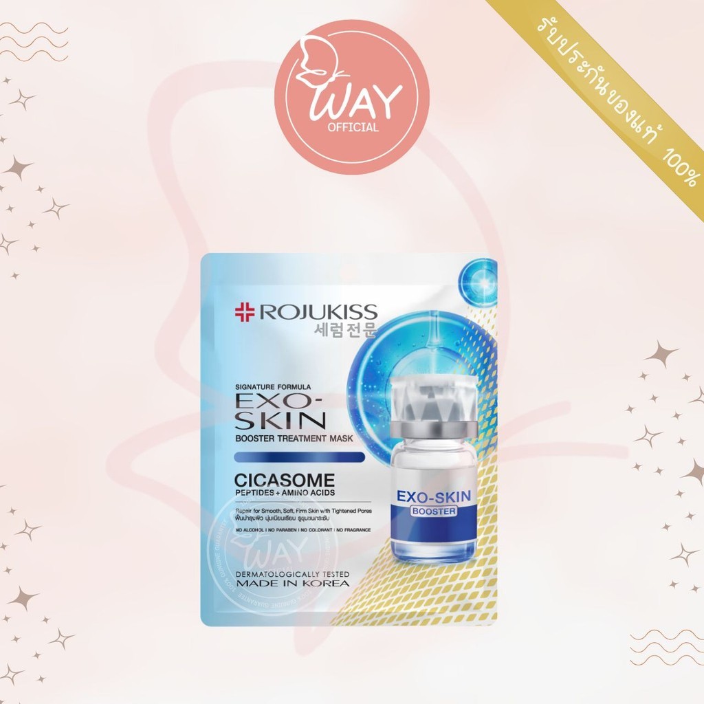Rojukiss Exo Skin Booster Treatment Mask 24ml 24ml | Shopee Philippines