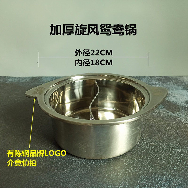 Sinking Stainless Steel6mm19One Pot Embedded Commercial Two-Flavor ...