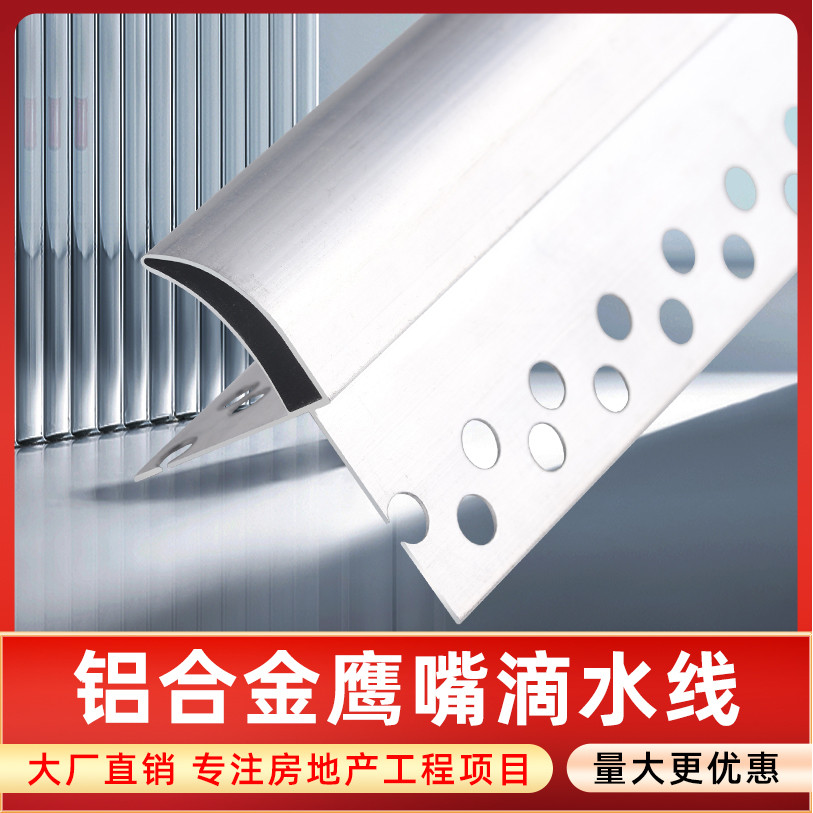 Ceiling Light Bar Ceiling Corner Line Lamp Olecranon Drip Line Exterior ...