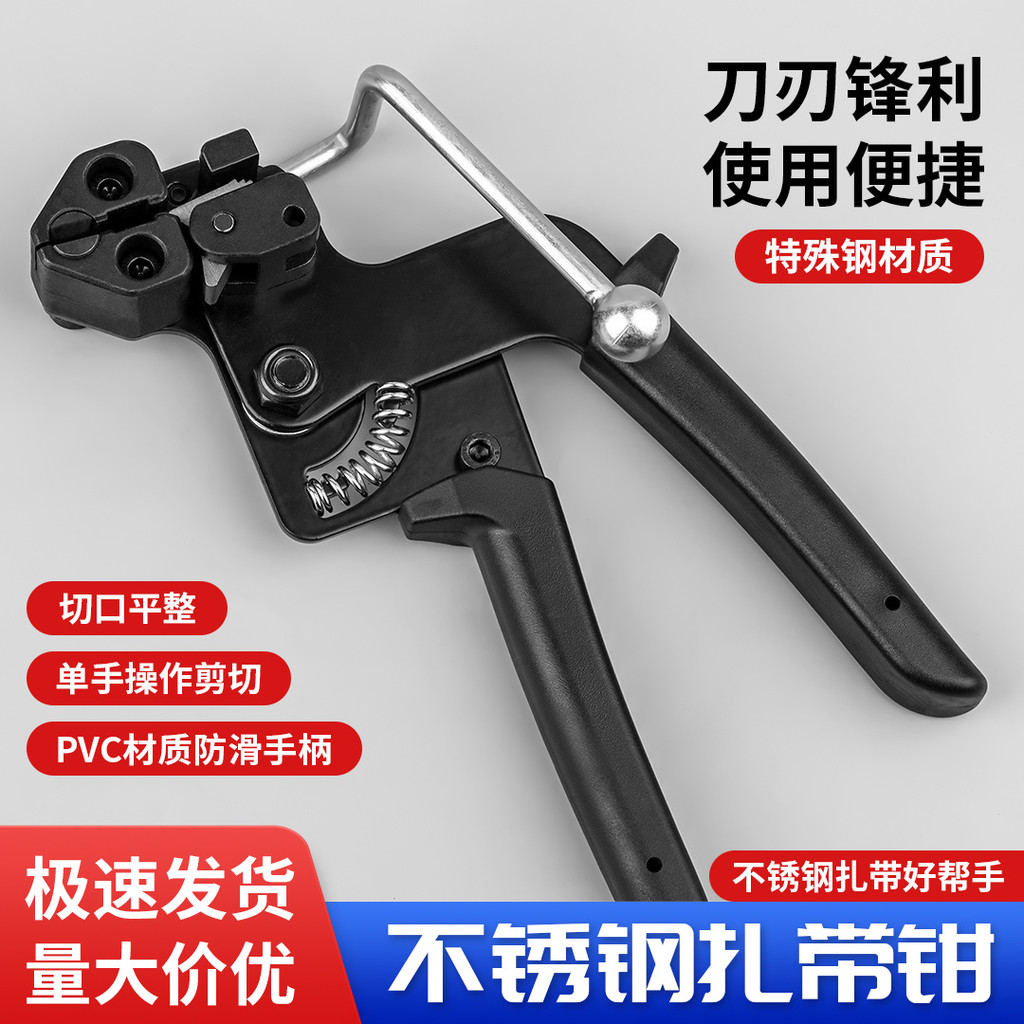Stainless Steel Ribbon Pliers Tensioner Disc Clamp Metal Cable Tie ...
