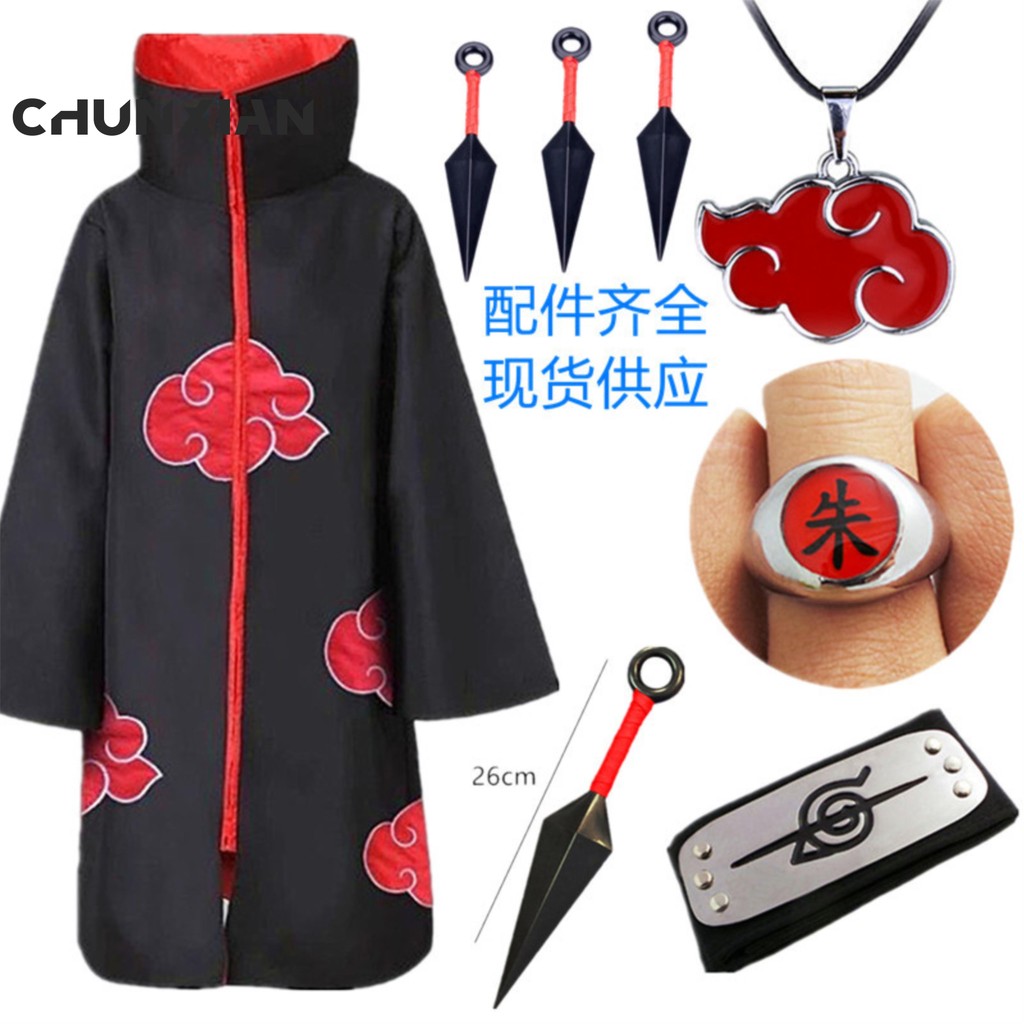 Anime Naruto Akatsuki Cosplay Cloak Yondaime Hokage Namikaze Minato ...