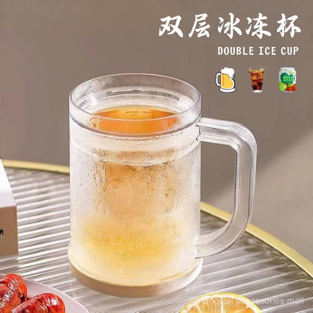 Iced Water Cup Double-layer Cooling Cup Large Capacity Ice Juice Cup ...