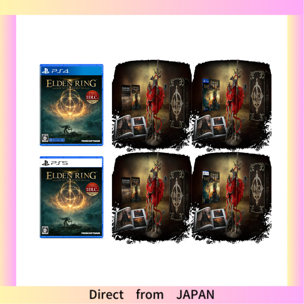 ELDEN RING SHADOW OF THE ERDTREE EDITION ,PS4, PS5, PS4 limited edition ...