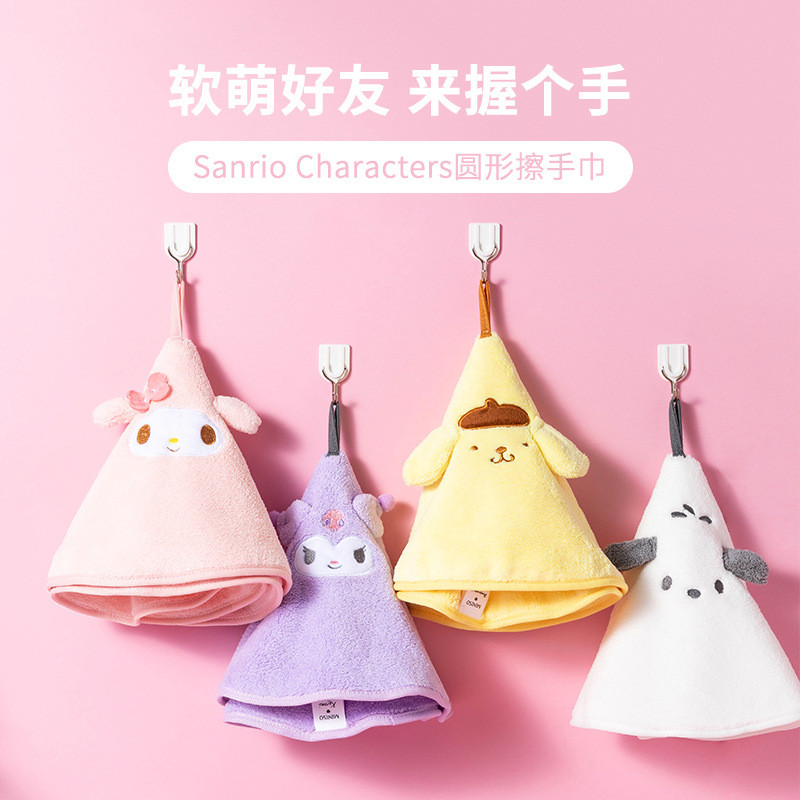 Miniso Sanrio circular hand towel Kuromi Melody | Shopee Philippines